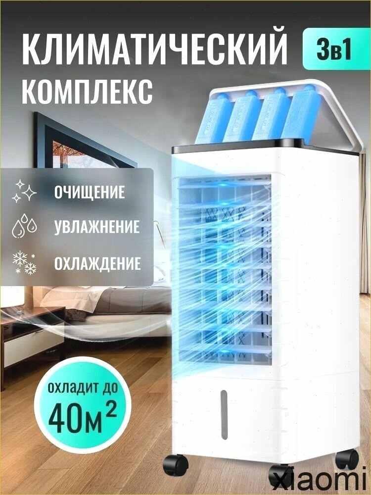 Напольный вентилятор DE880DADF8164F2DBCC75EC04DB50EF2_2334619759-GZ42, оранжевый
