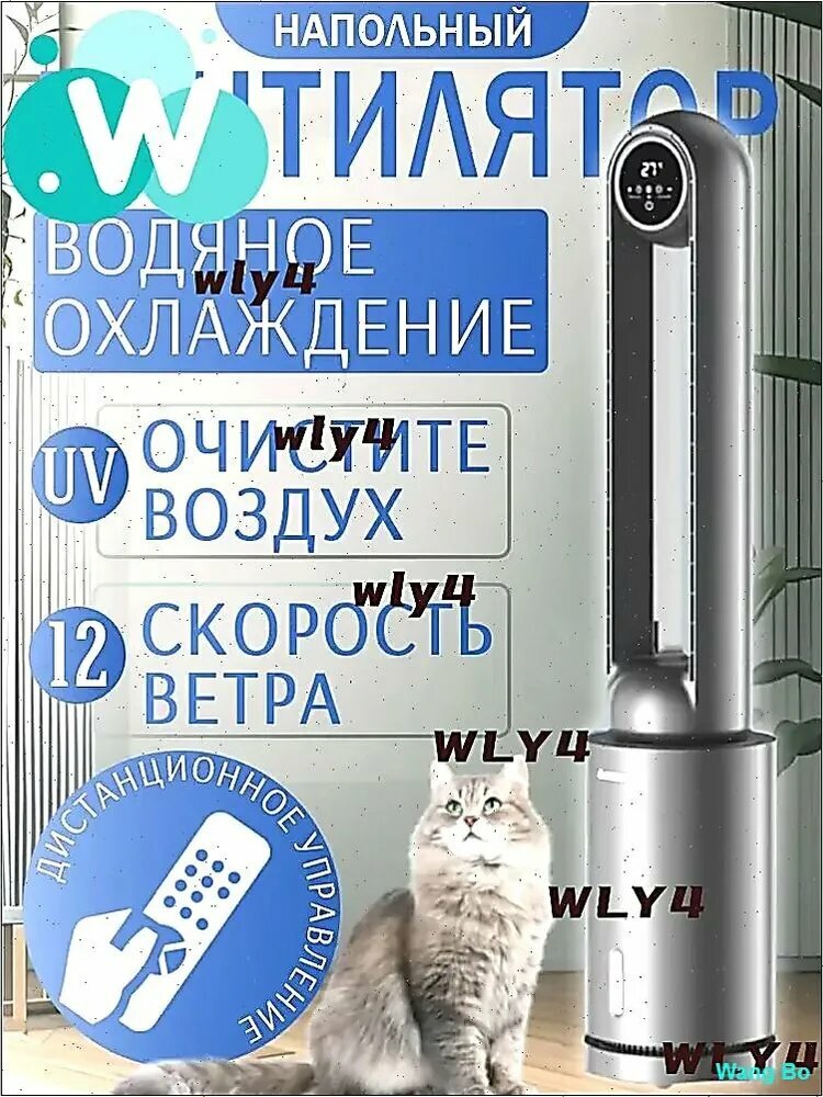 Напольный вентилятор 6i3m95mb-5U6z, черный