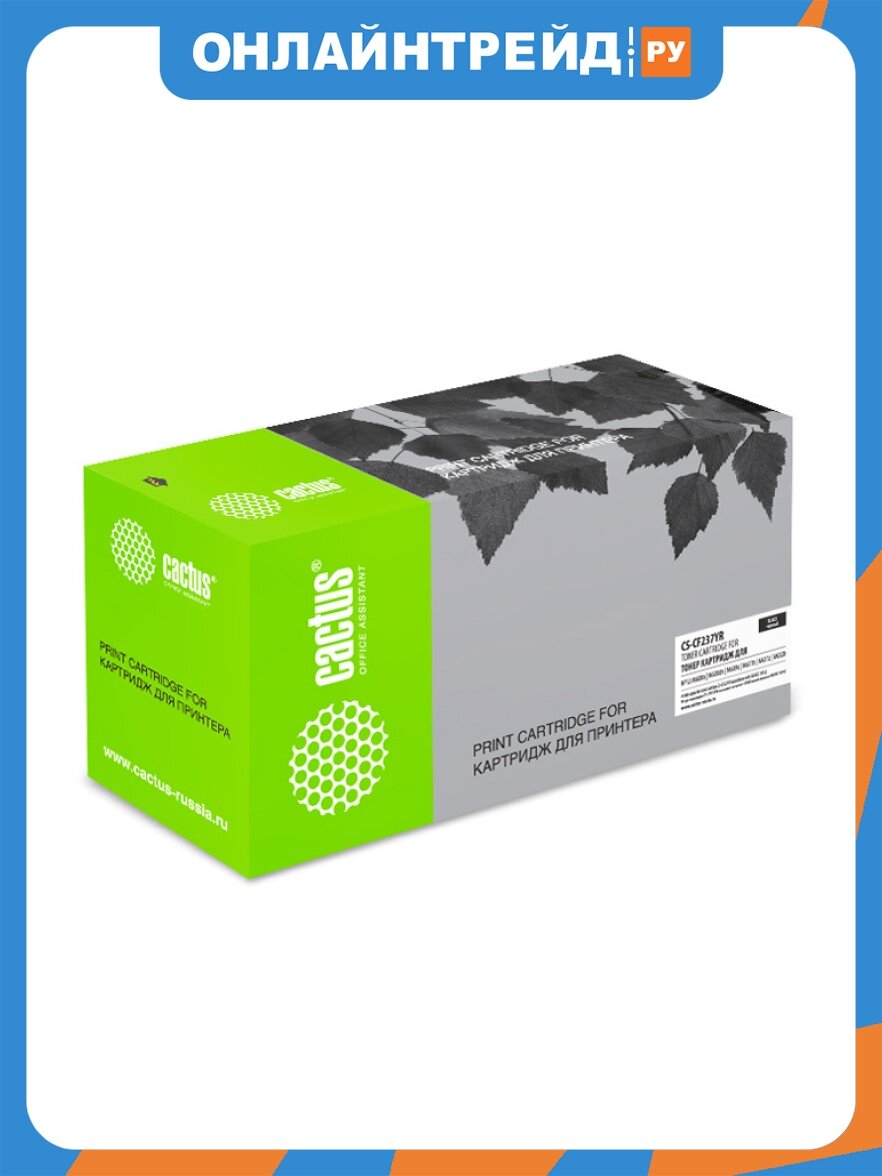 Картридж лазерный Cactus CS-CF237Y черный (41000стр.) для HP LJ M608n/M608dn/M609x/M631h/M631z/M632