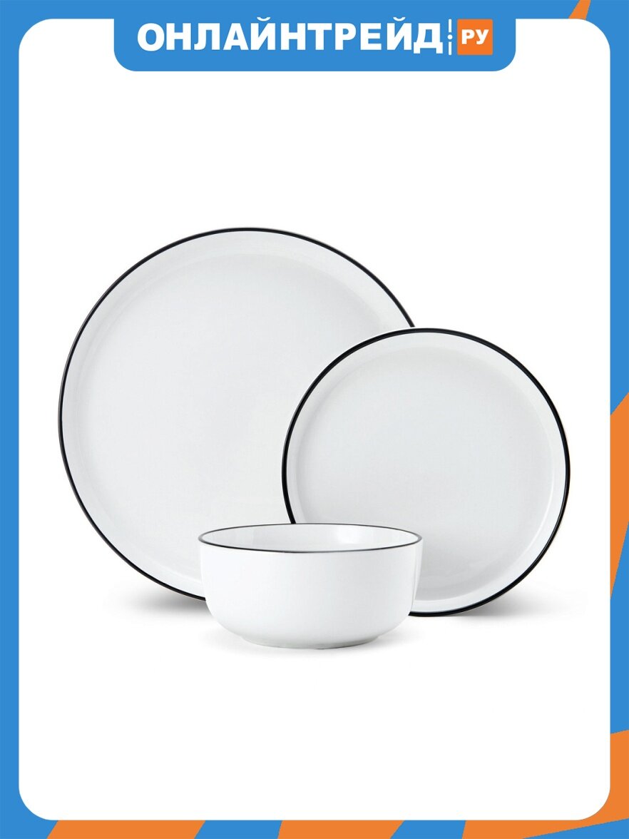 Сервиз обеденный Kitchen Craft Mikasa Limestone 12 шт. (MKLIMESTN12PC)