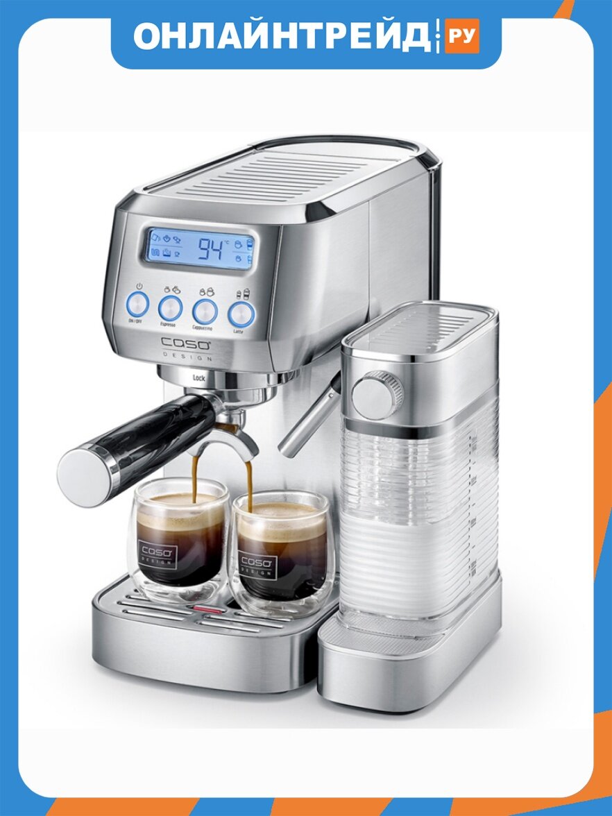 Кофеварка Caso Espresso Gourmet Latte рожкового типа