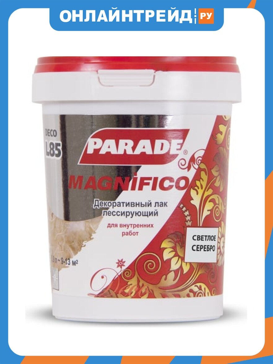 Лак декоративный Parade Deco Magnifico L85, 0,9 л, светлое серебро