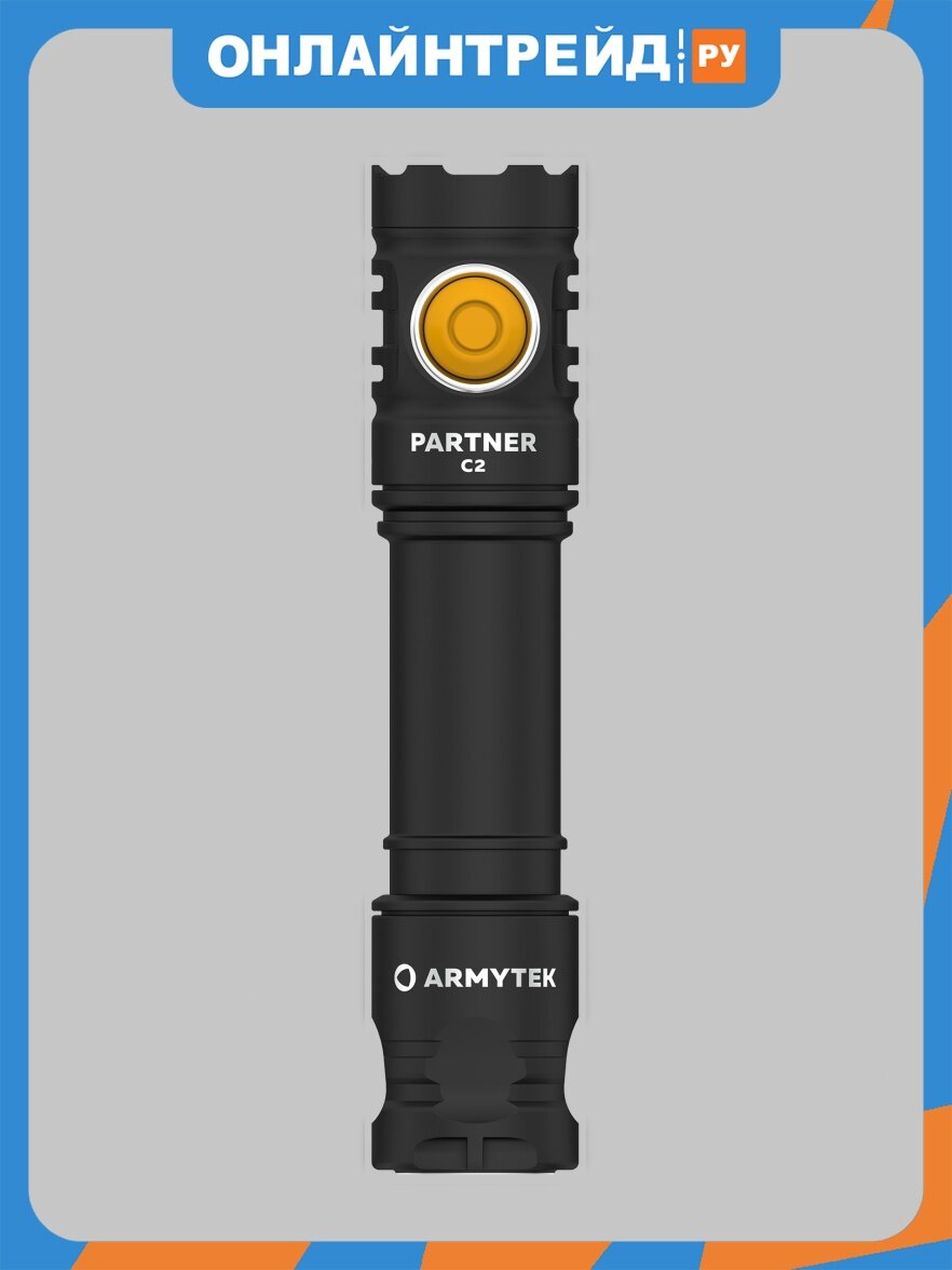 Мультифонарь Armytek Partner C2 Magnet USB, теплый свет, 1020 лм, аккумулятор