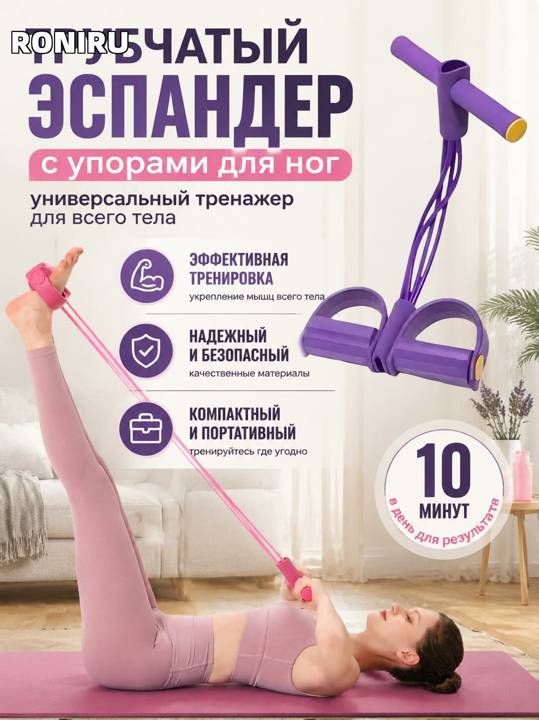 Трубчатый эспандер с упорами для ног для домашних тренировок — универсальный портативный эспандер для укрепления мышц и фитнеса