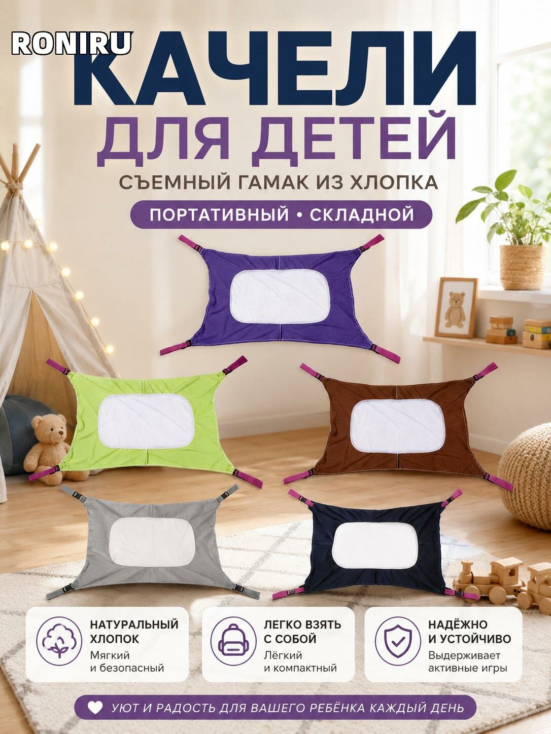 Качели для детей, съемный гамак портативный складной из хлопка