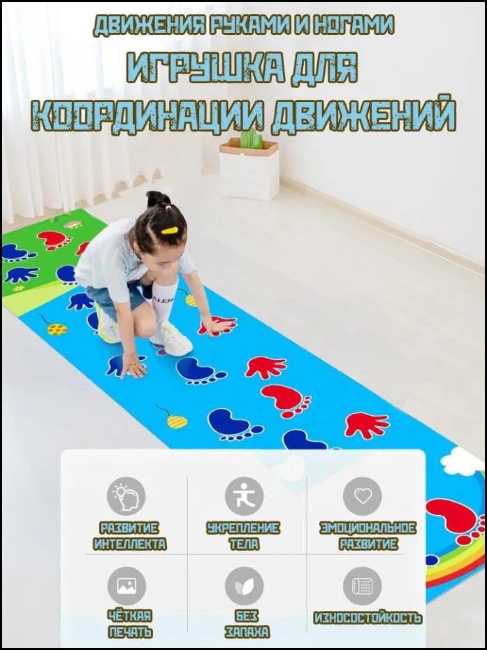 Эксклюзивный комплект активностей