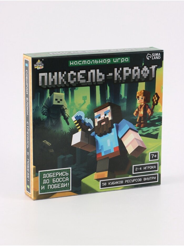 Лас Играс KIDS уценка Настольная игра «Пиксель-крафт», 7+