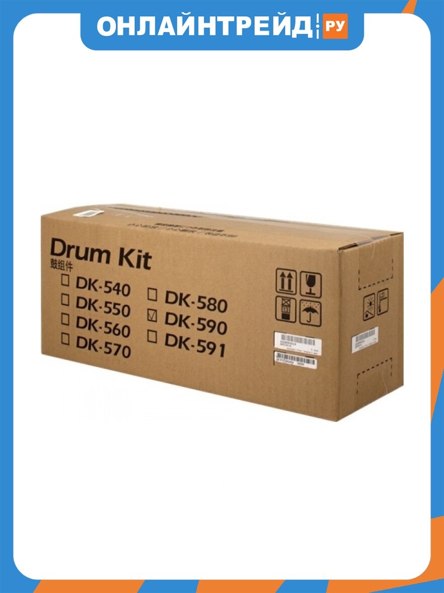 Узел фотобарабана Kyocera DK-590 FS-C2026MFP+/C2126MFP+