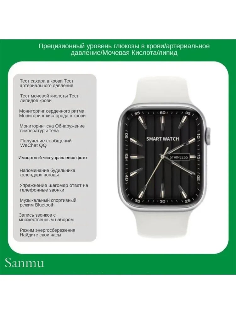 Датчик температуры тела, Счетчик калорий, серебристый