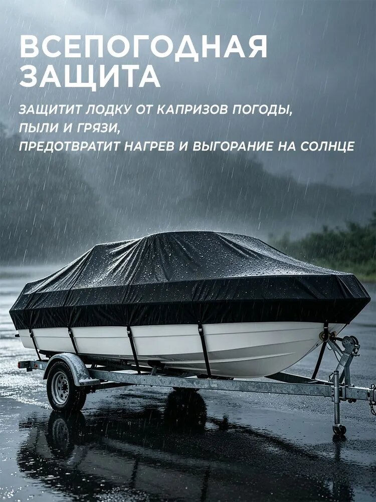 Аксессуары для судов — фото 1