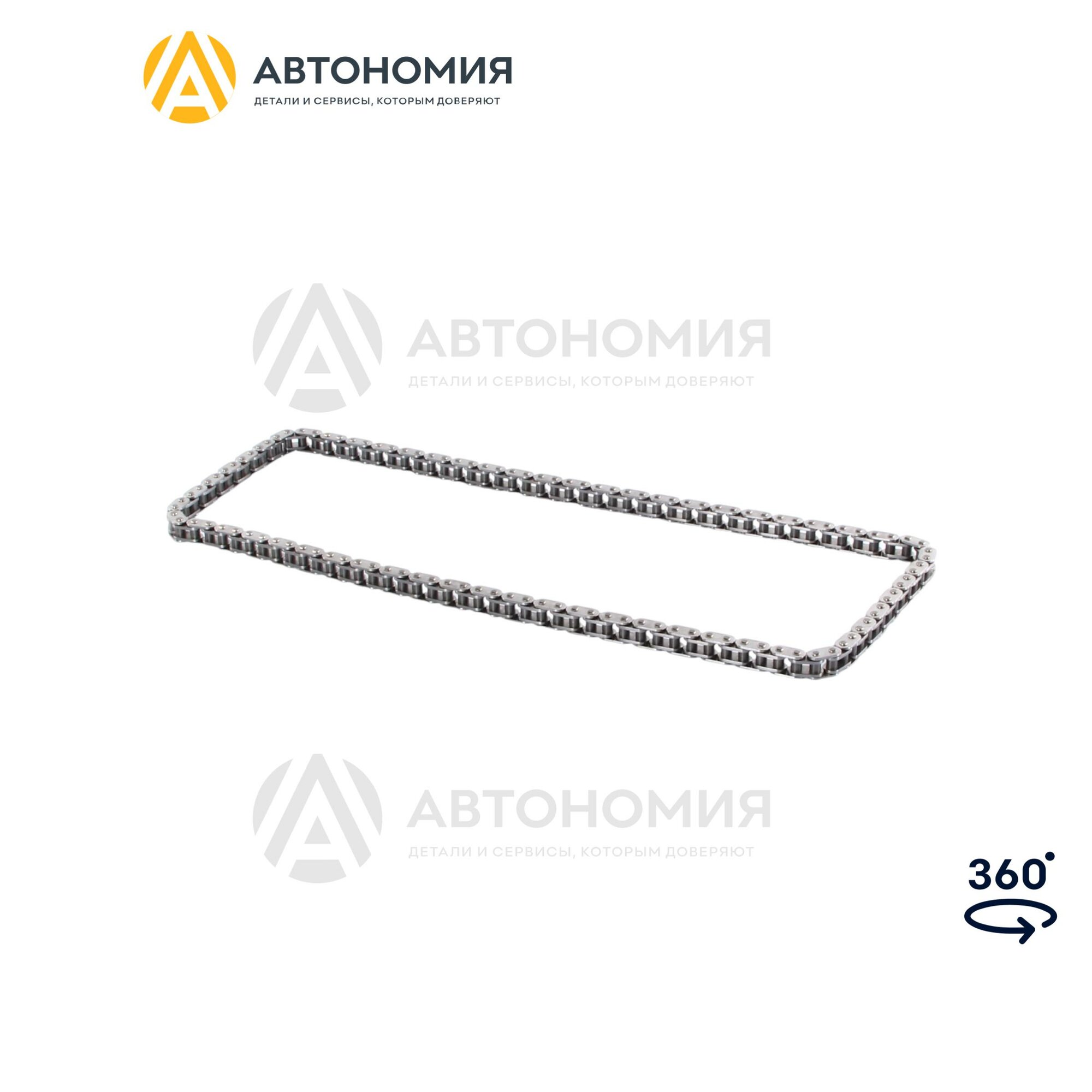 Цепь грм Toyota 13507-11011