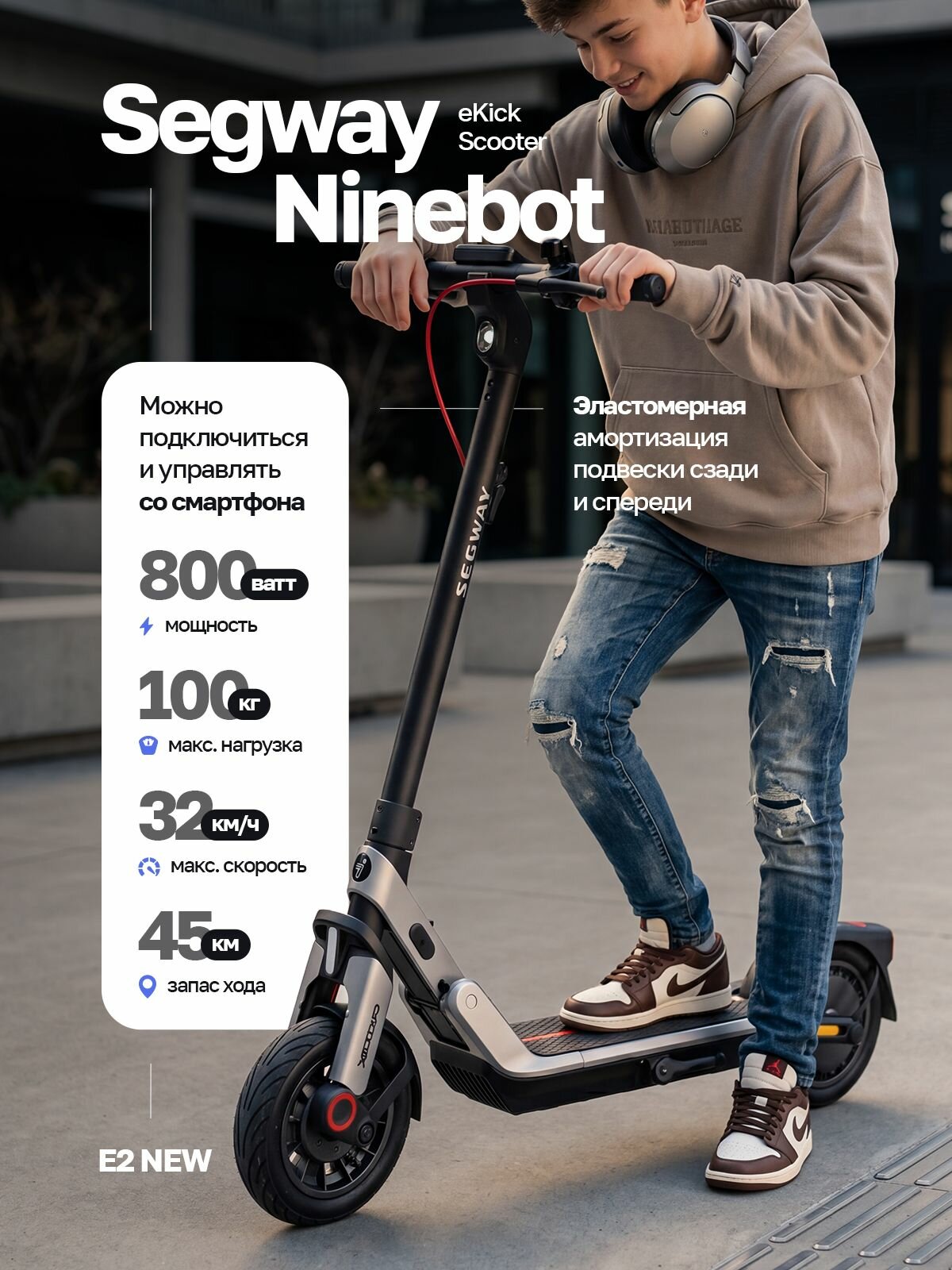 Электросамокат для взрослых Ninebot eKickScooter E3, самокат электрический взрослый и подростковый, черный