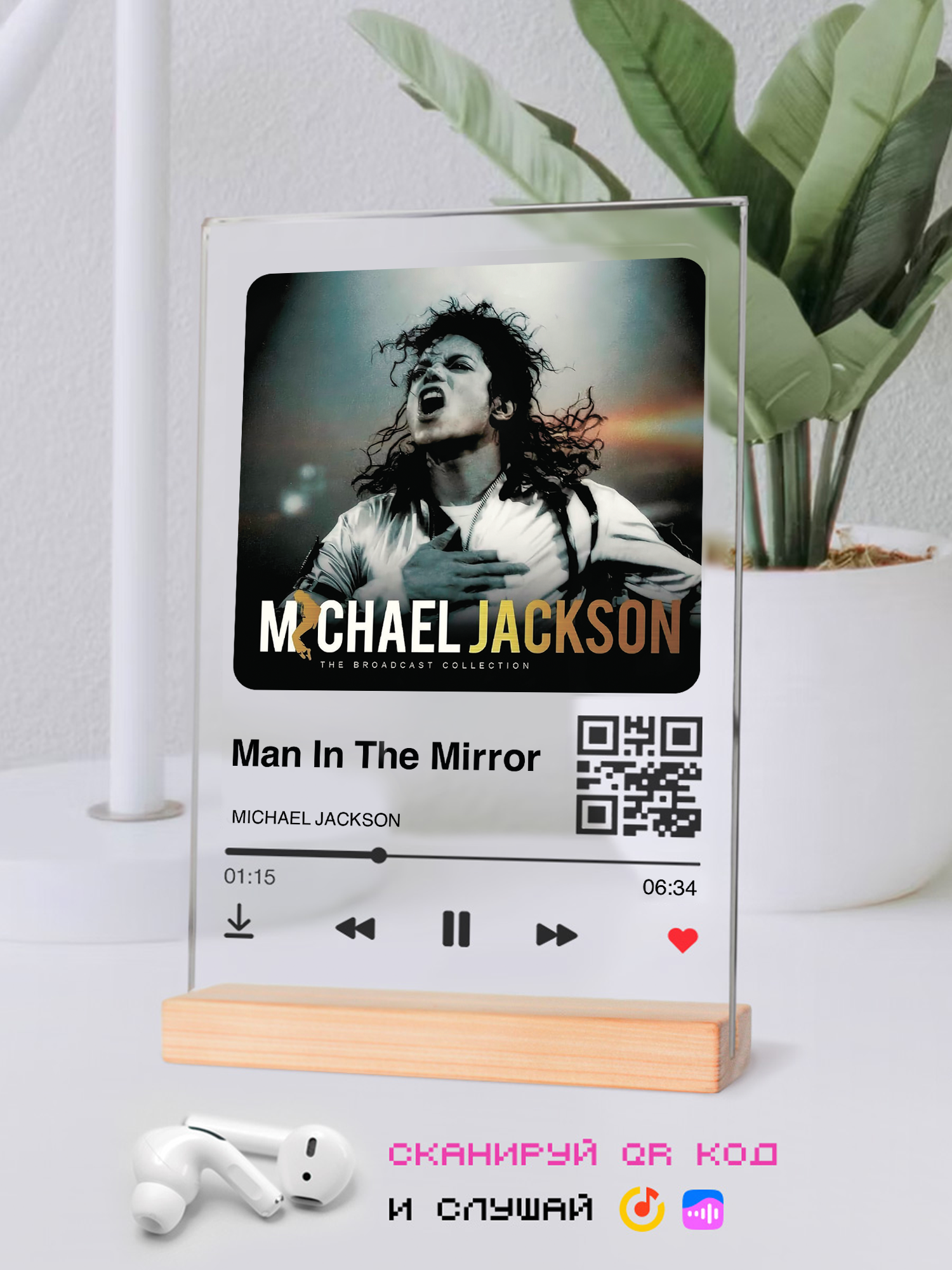 Музыкальный постер Michael Jackson - Man In The Mirror