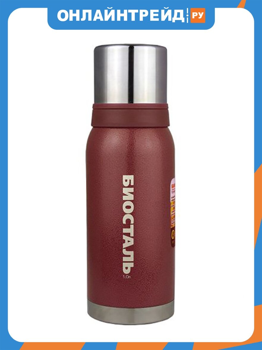Термос Biostal NBA-1000R, 1 л