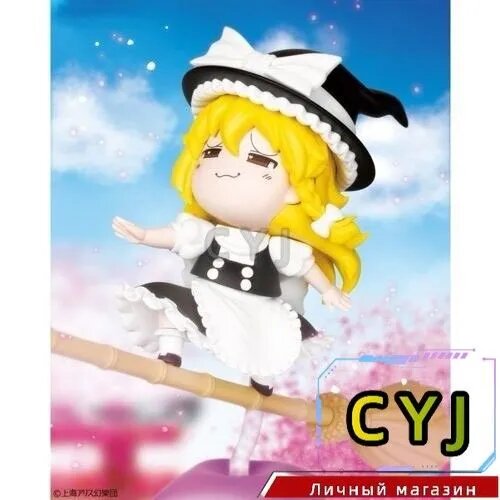 KONAMI аниме фигура/TouHou Project Yukkuri Kirisame Marisa/CYJ