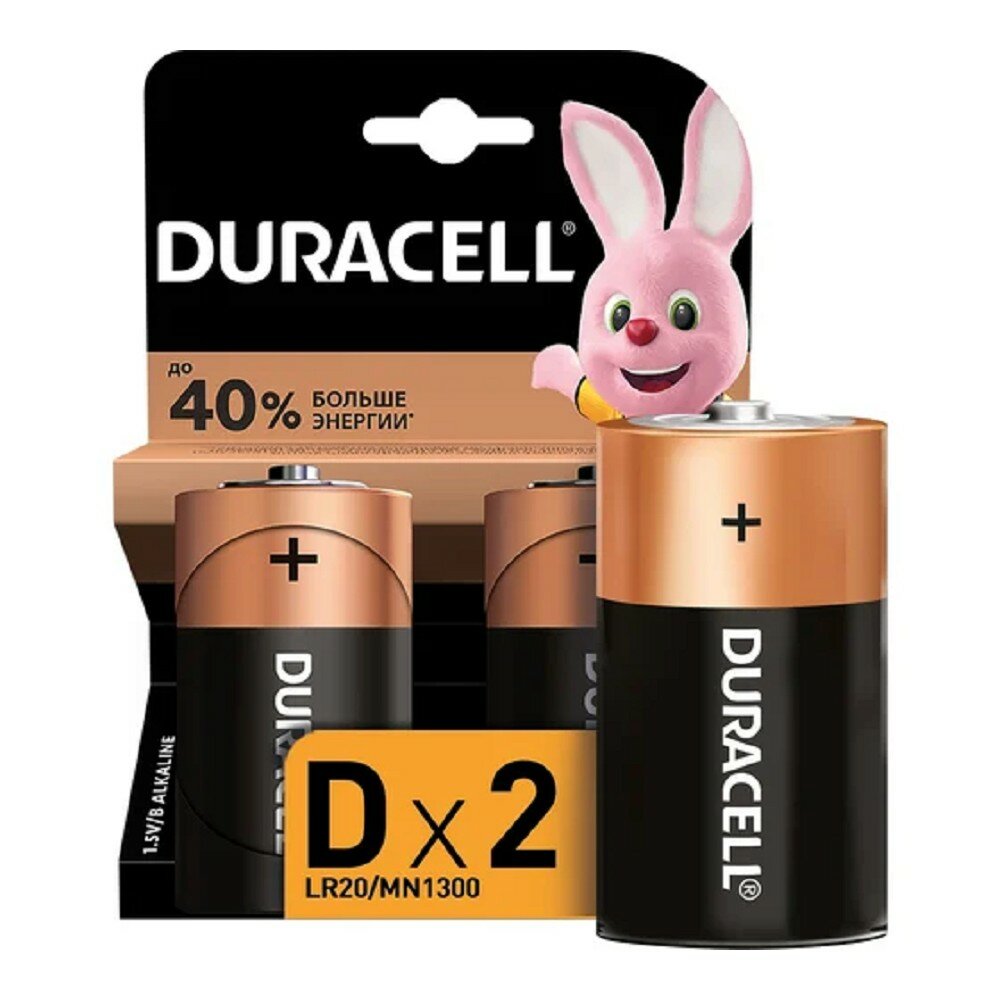 Батарейки Duracell LR20-2BL 9В 2 шт.
