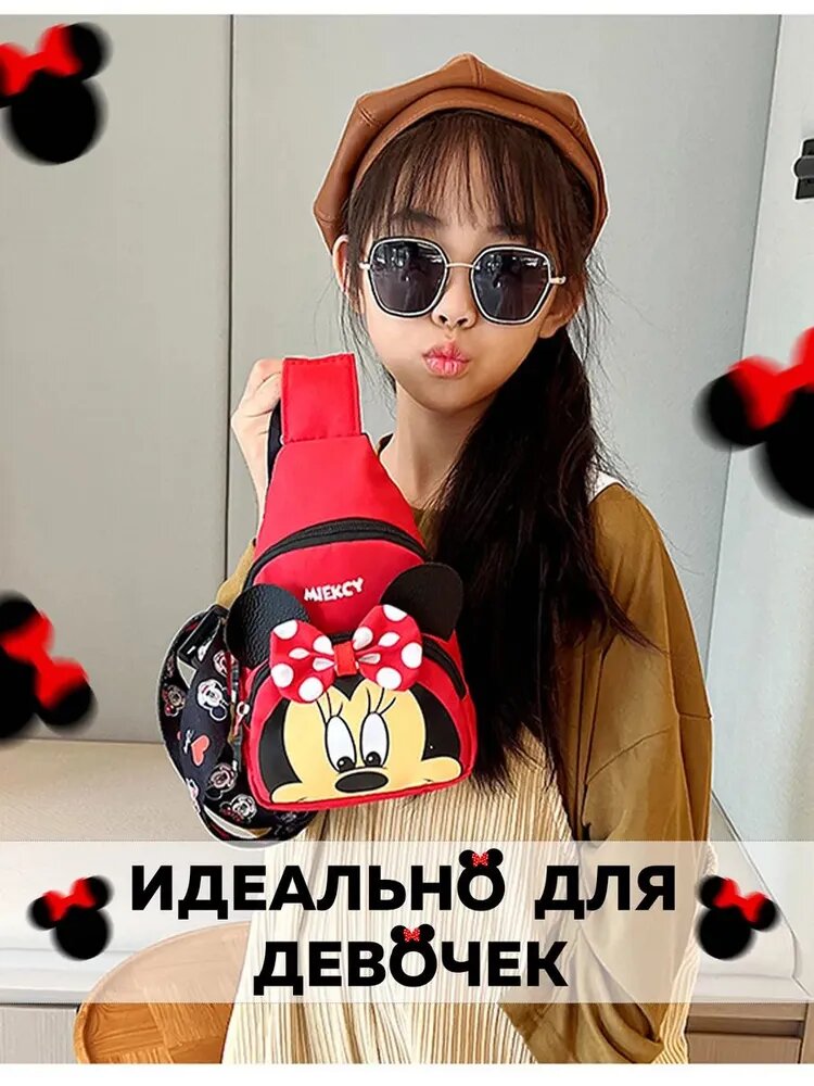 Сумка кросс-боди — фото 1