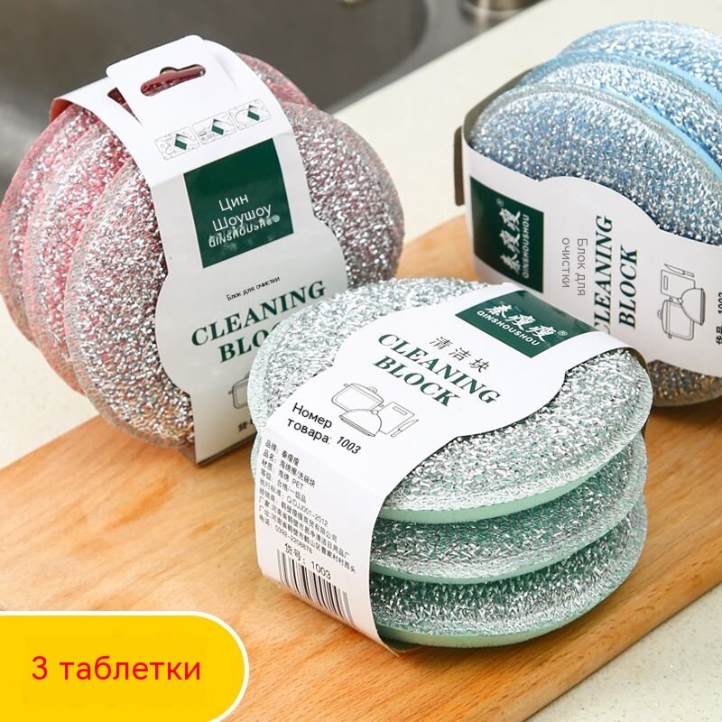 15 штук синих плиток Мочалка из поролона не прилипает к жиру, легко очищается под водой
