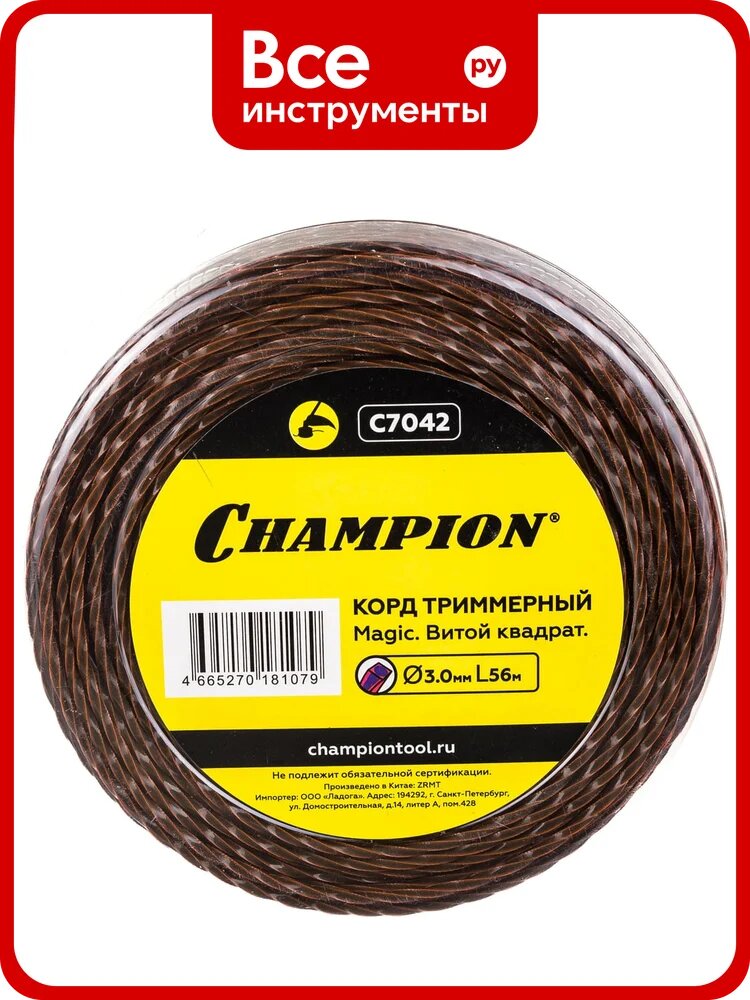 Триммерный корд CHAMPION Magic C7042, витой квадрат, 3 мм, 56 м