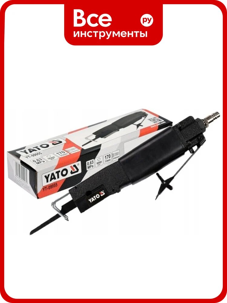 Пневматическая сабельная пила YATO YT-09955, профессиональная, с байонетным разъёмом EURO, для резки металла и дерева