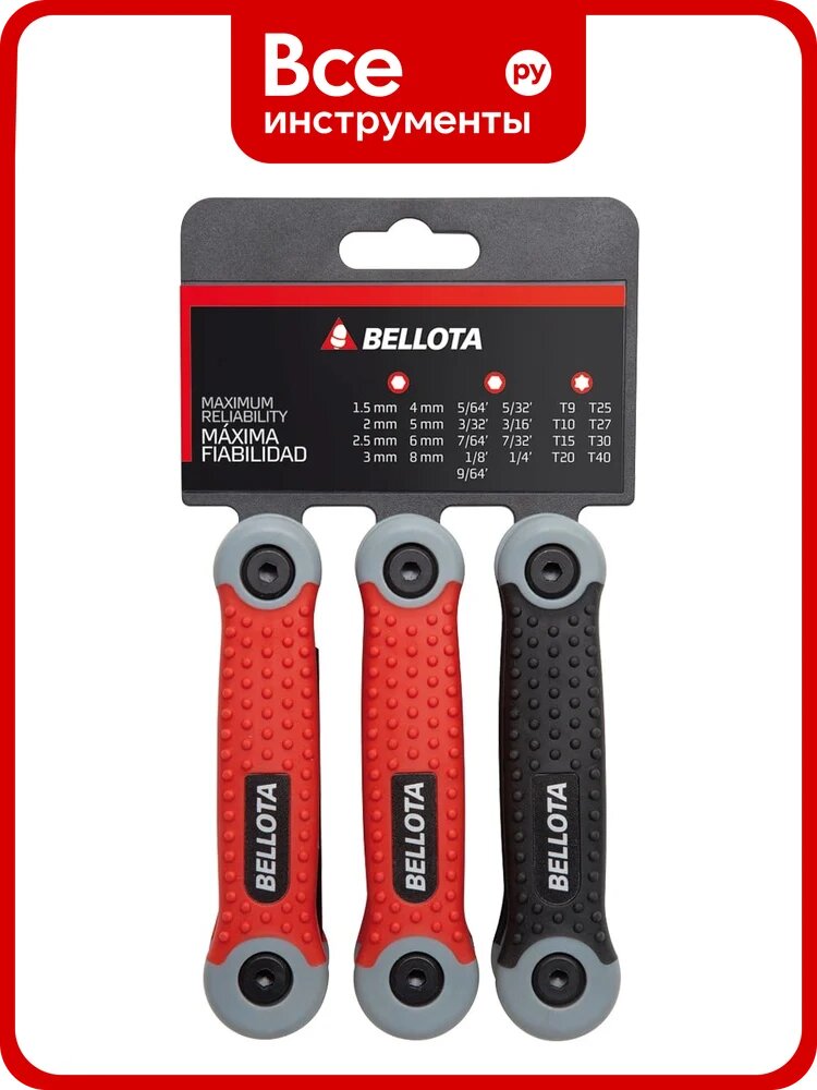 3 складных набора по 8 ключей Bellota Allen и Torx 6455P3, компактный дизайн, прямой профиль