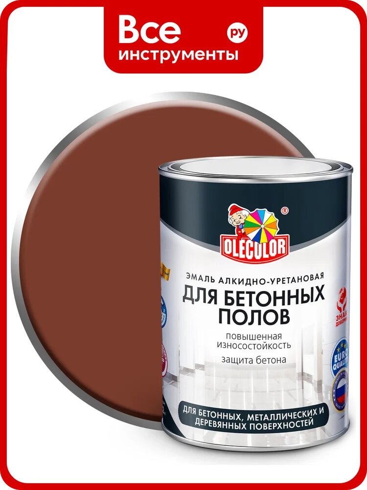 Алкидно-уретановая эмаль для бетонных полов OLECOLOR, для бетонных полов