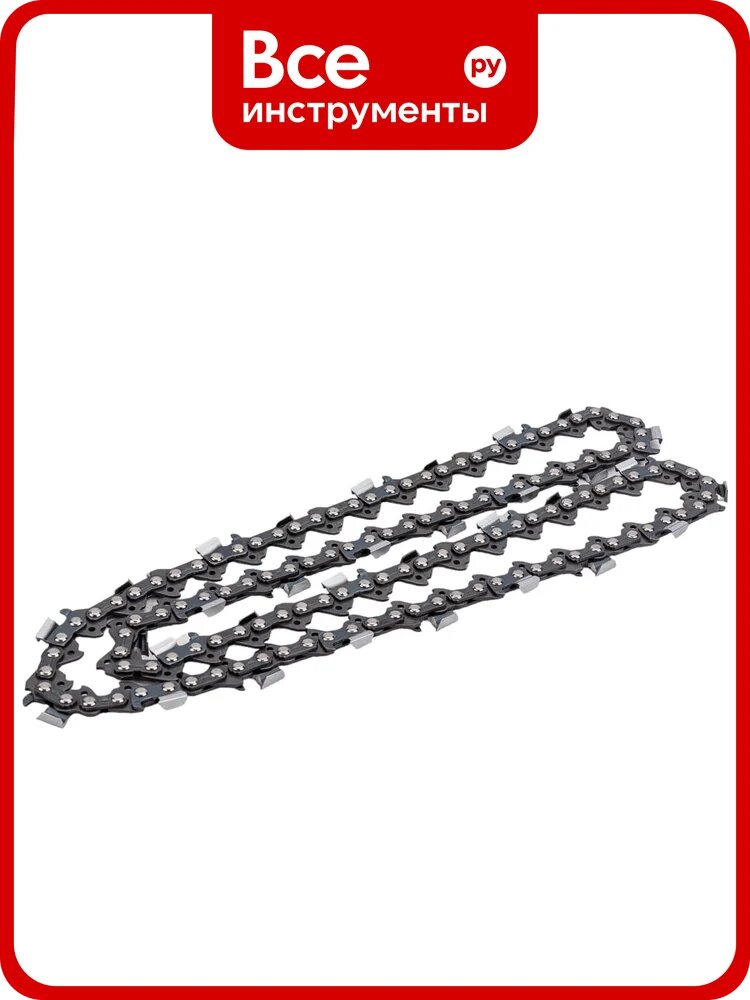 Цепь (0.325, 1.5 мм, 64 звена) Rezer SUPER LPX85PRO-64 03.025.00021, Цепь