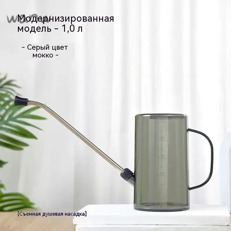 Лейка, 1.0 л 1 шт
