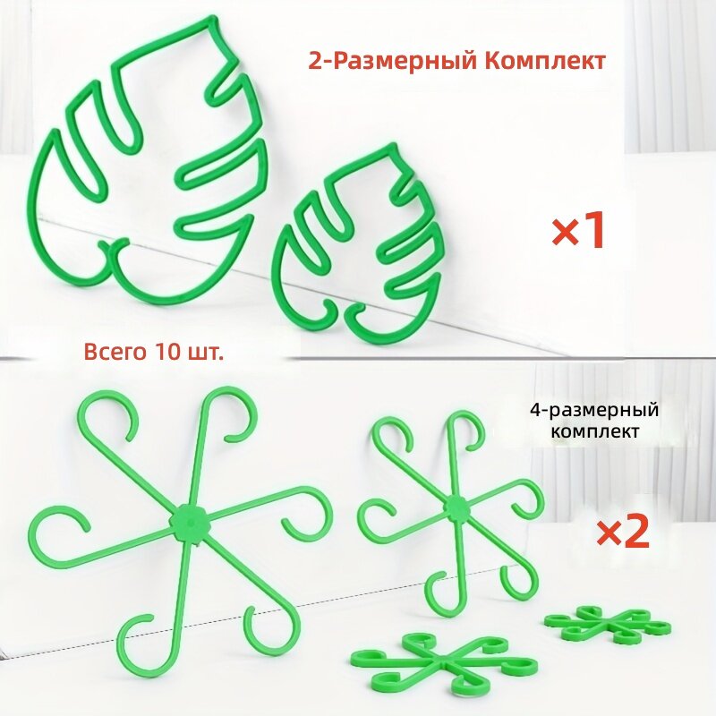 Подпорка для растений "Черепаховый панцирь" с бамбуковым дизайном, 10 штук (3 упаковки), система стабилизации и поддержки монстеры, фиксатор стеблей, декоративная опора для вьющихся растений