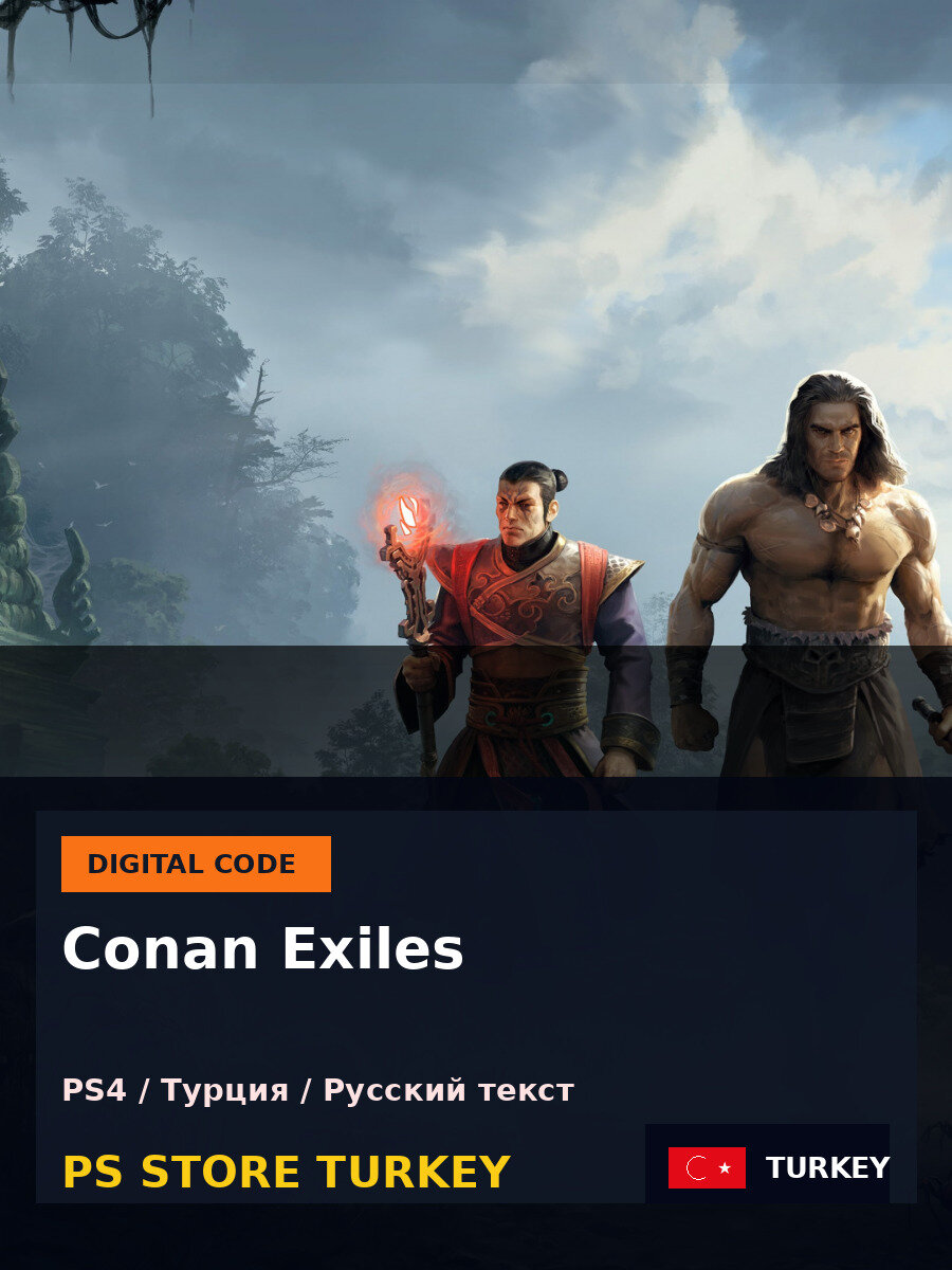 Conan Exiles PS4 — PlayStation Store Турция, цифровая версия