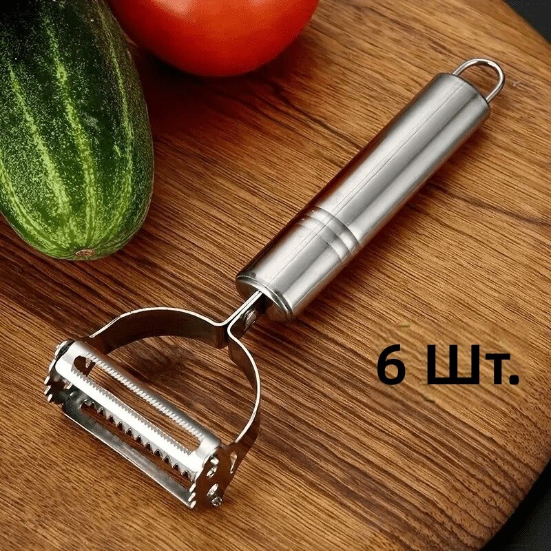 Многофункциональная овощерезка и шинковка из нержавеющей стали, 5 в 1, с защитой рук и регулируемыми лезвиями, для картофеля, моркови, салатов, набор 6 шт, серебристый