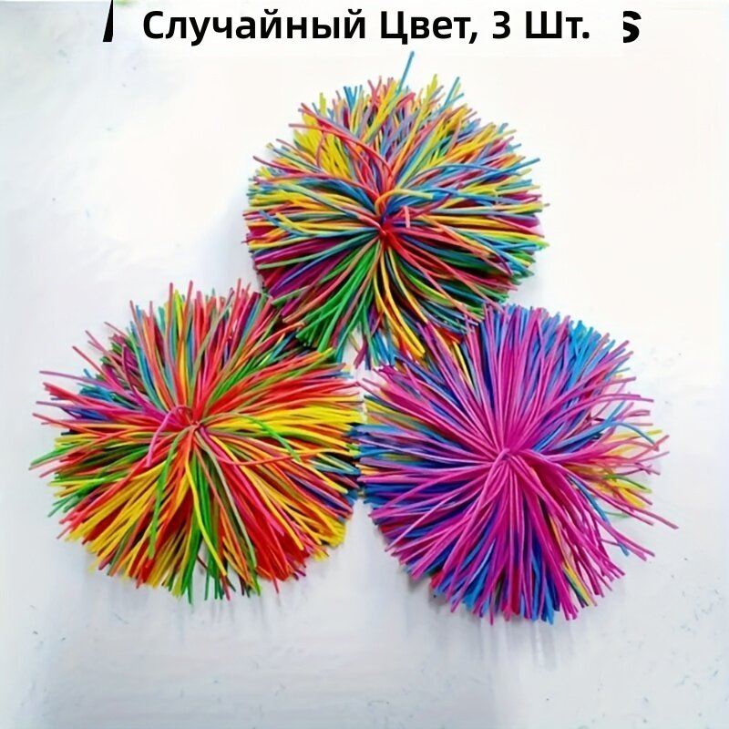 Резиновый мяч-попрыгунчик, разноцветный, 3 шт, мягкий, для детей и взрослых, новинка, подарок на Рождество, день рождения и праздники