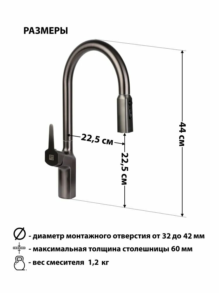 СмесительG — фото 1