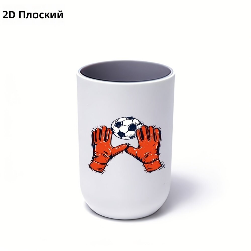 Пластиковый стаканчик для зубной щетки и полоскания рта, утолщенный, многоразовый, с узором футбольных перчаток, двухцветный светло-серый, стиль YGS0101, 1 шт.