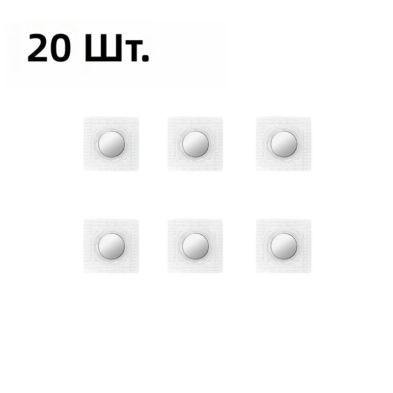 Магнитные кнопки 20 шт, невидимые застёжки с металлическим покрытием для штор, сумок, одежды, ткани и кожи