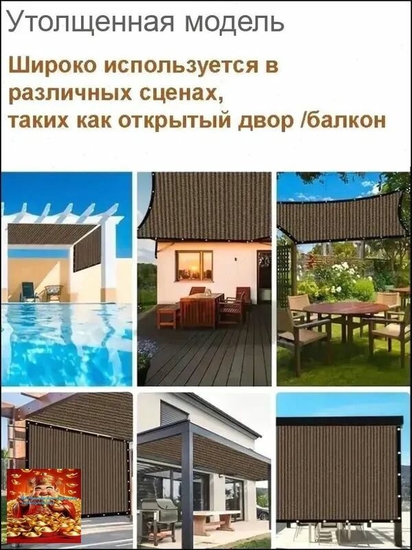 Лента для забора — фото 1