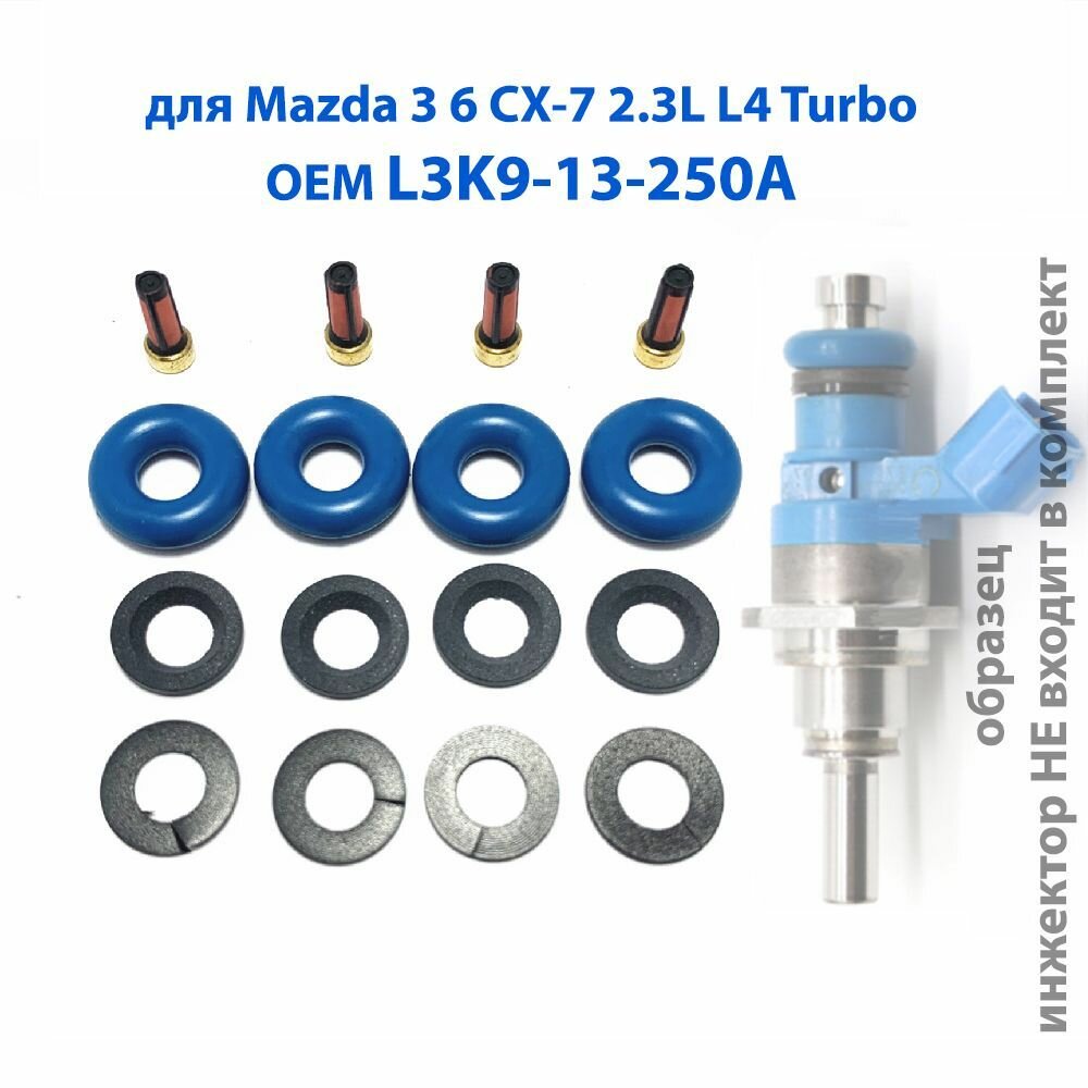 Ремкомплект форсунки впрыска для Мазда CX-7, 6, 3 Turbo GDI L3K913250A E7T20171