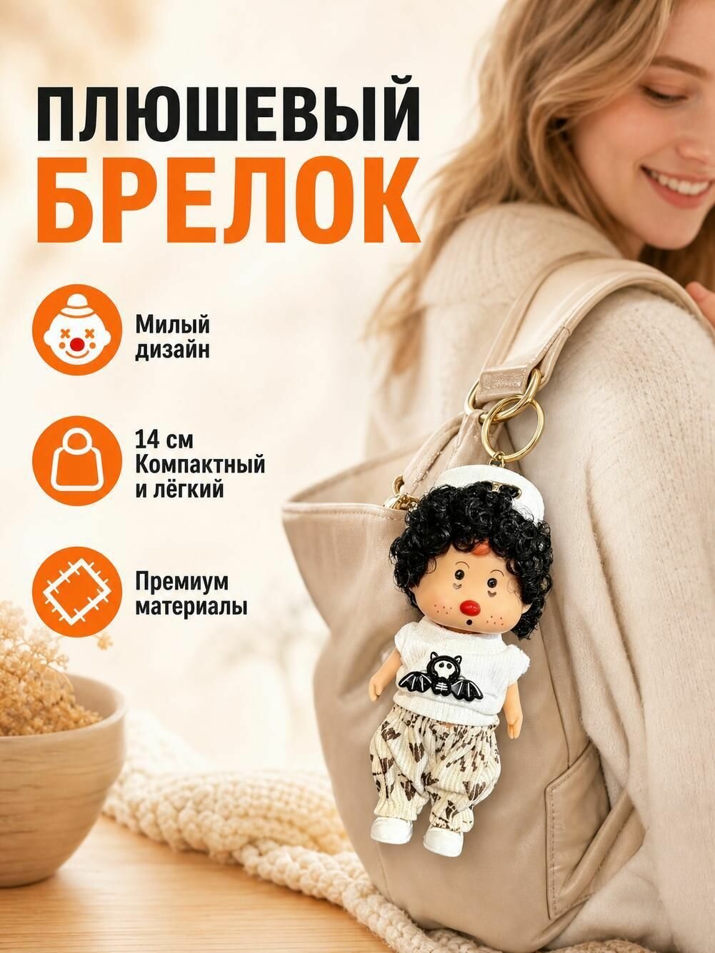 14-сантиметровая кукла-картошка, серия цирковых клоунов