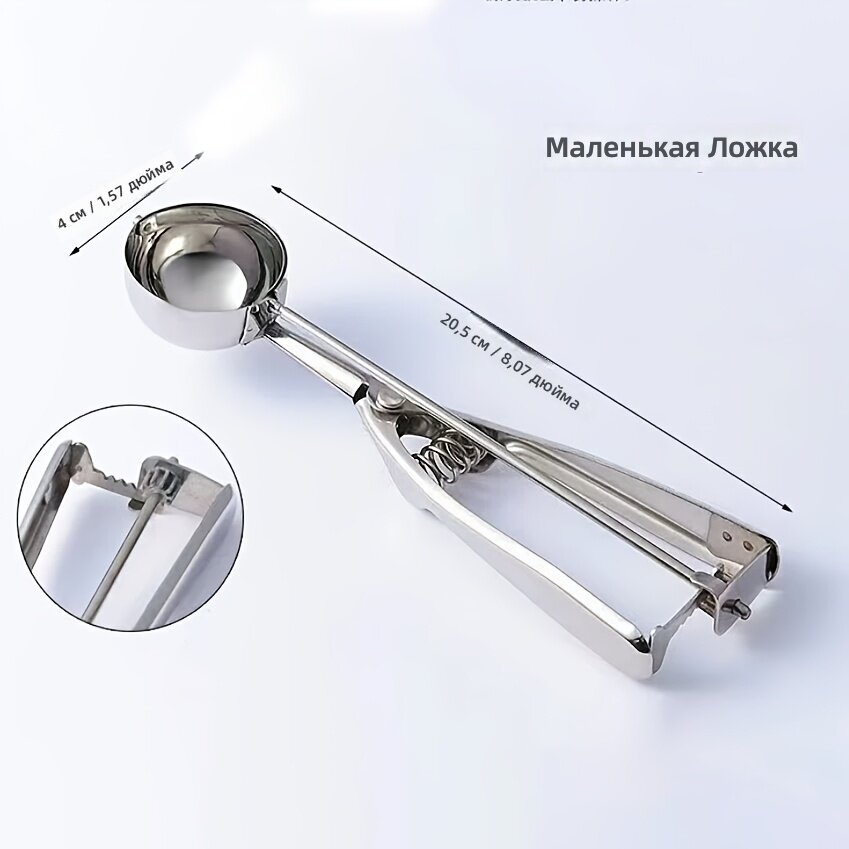 Лопатка для мороженого и теста, модель S