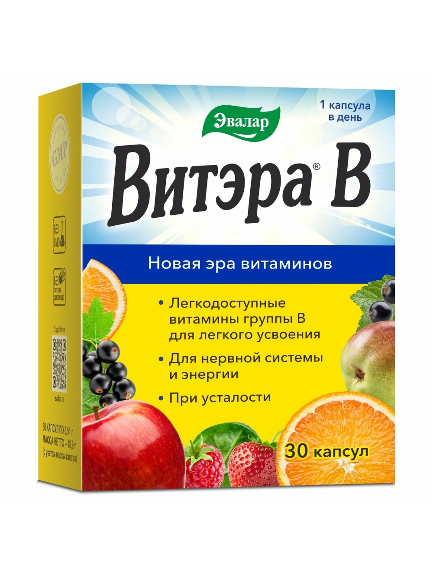 Витэра В N30 капс ПО 0,51Г — Капсулы массой 0,51 г - 30 шт в уп.