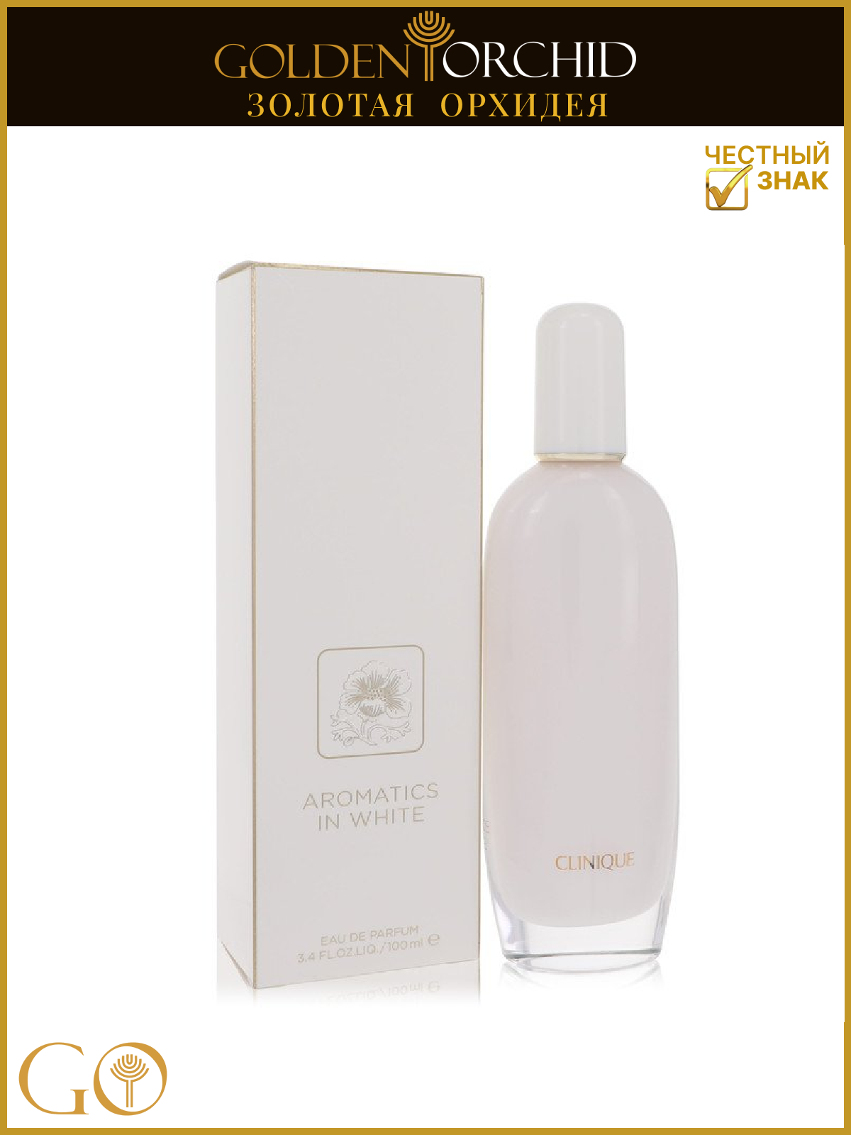 Женская парфюмерная вода CLINIQUE Aromatics In White 100 мл