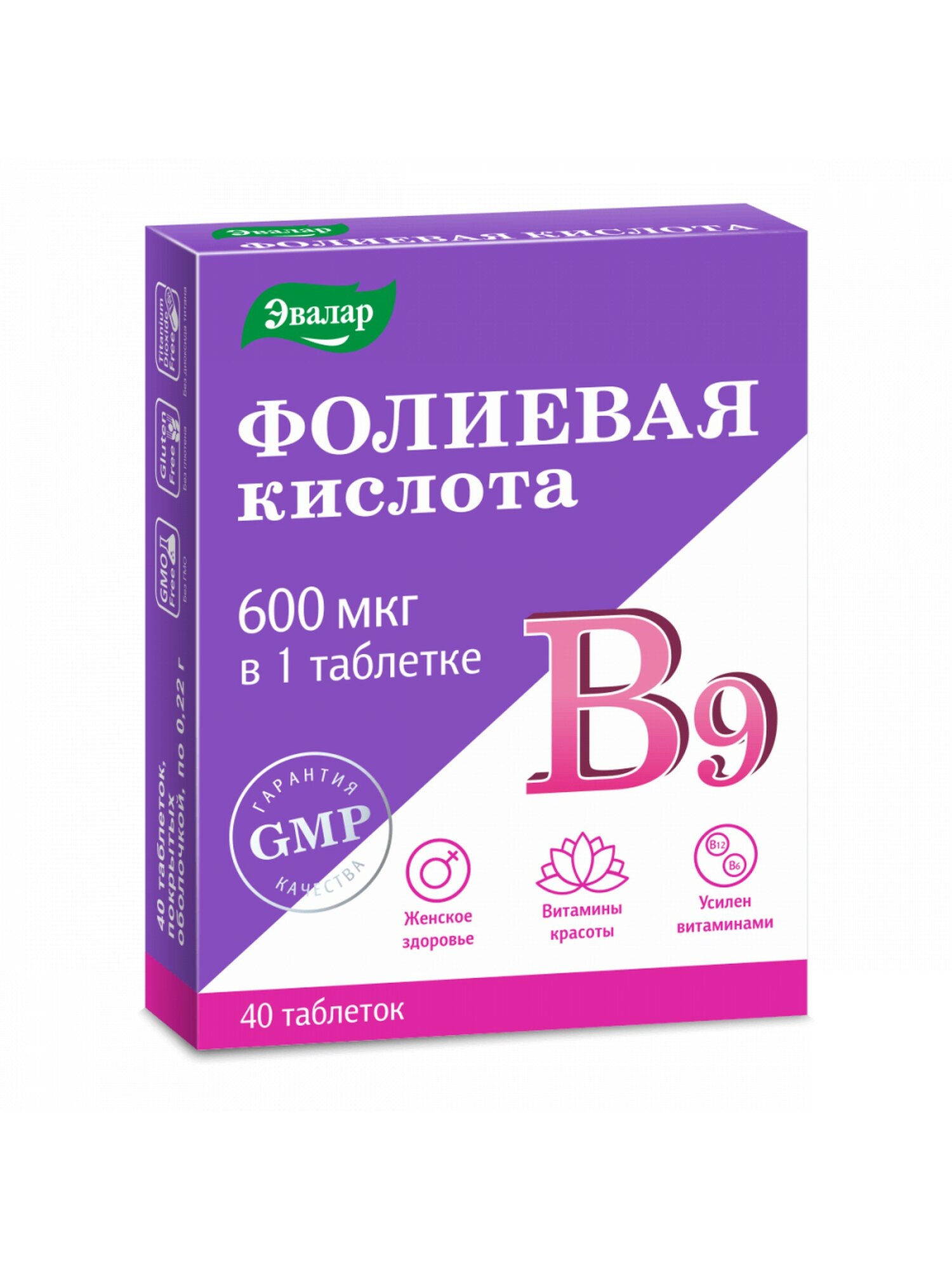 Фолиевая К-ТА С ВИТ В12 В6 N40 табл — Таблетки массой 0,22 г - 40 шт в уп.