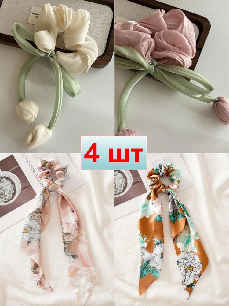 Повязка для волос 4 шт.