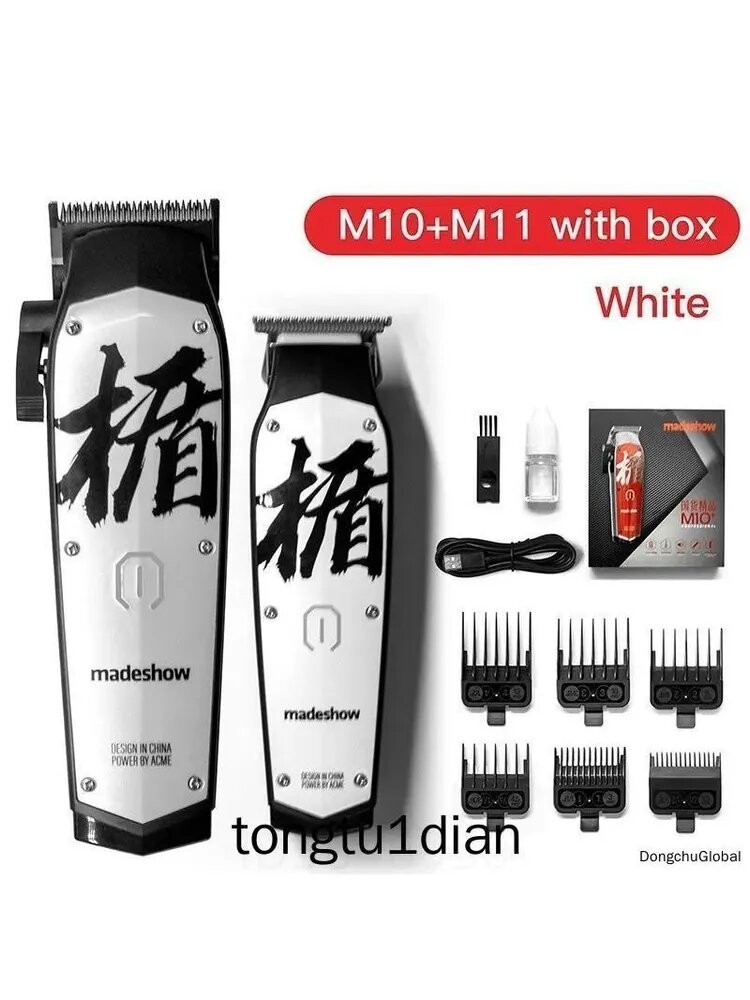 Машинка для стрижки mzm-20260513172656882, белый