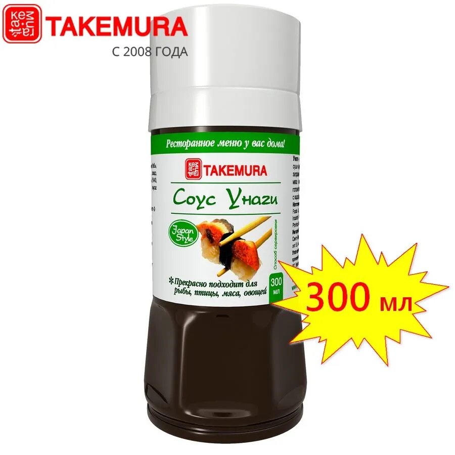 Соус Унаги TAKEMURA, 300 мл (Китай)