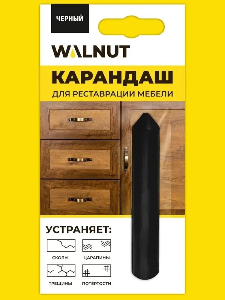 Восковый карандаш для мебели, ламината, дерева, пластика - Воск для мебели, черный