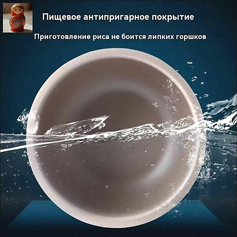 Рисоварка 308418 — фото 1