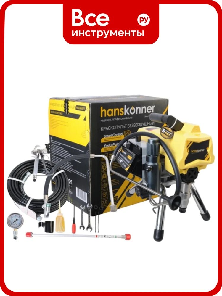 Краскопульт электрический безвоздушный Hanskonner HSG9665V