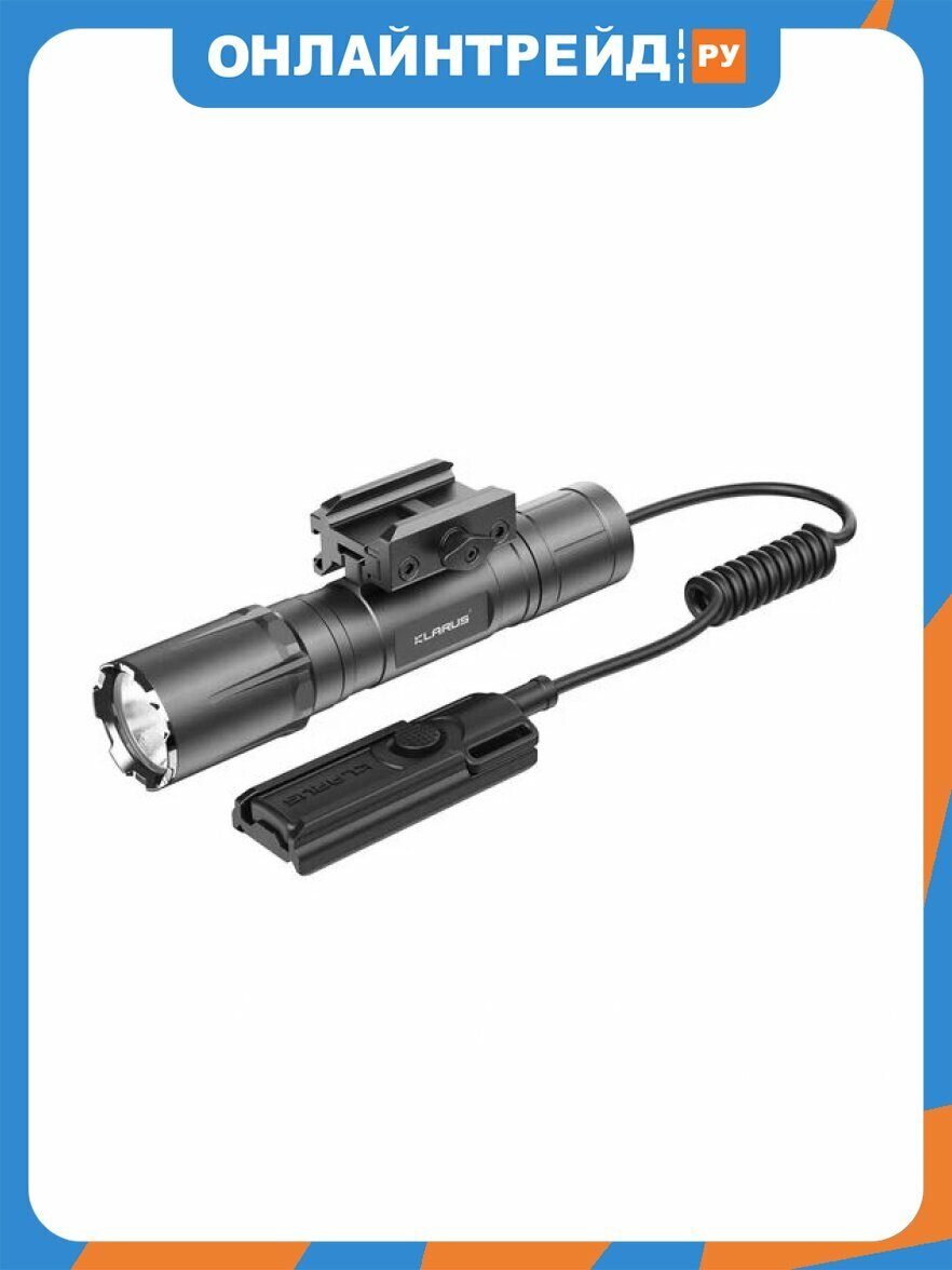 Фонарь тактический Klarus GL4, 3300Lm, акк.5000mAh, кнопка
