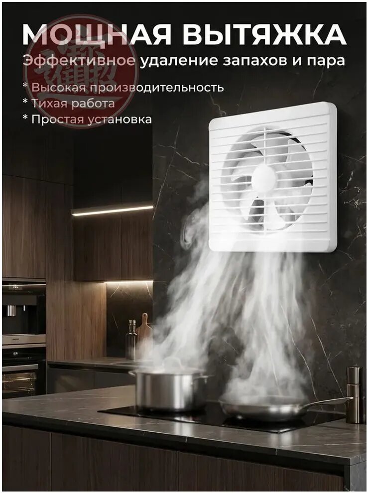 Бесшумный вытяжной вентилятор 100 мм с обратным клапаном Optima 4, качественный для ванной комнаты